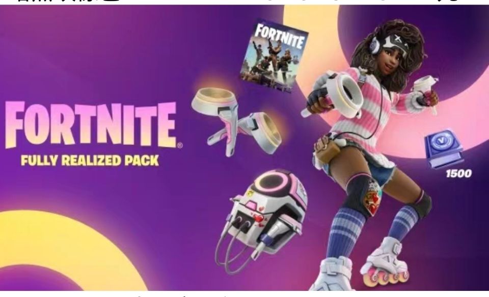 Fortnite Fully Realized Pack | Fortnite | KALEOZ